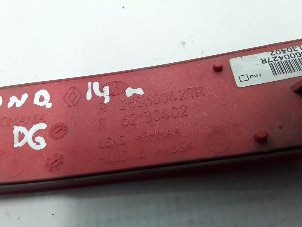Used Dacia Sandero Rear bumper reflector 265600427R