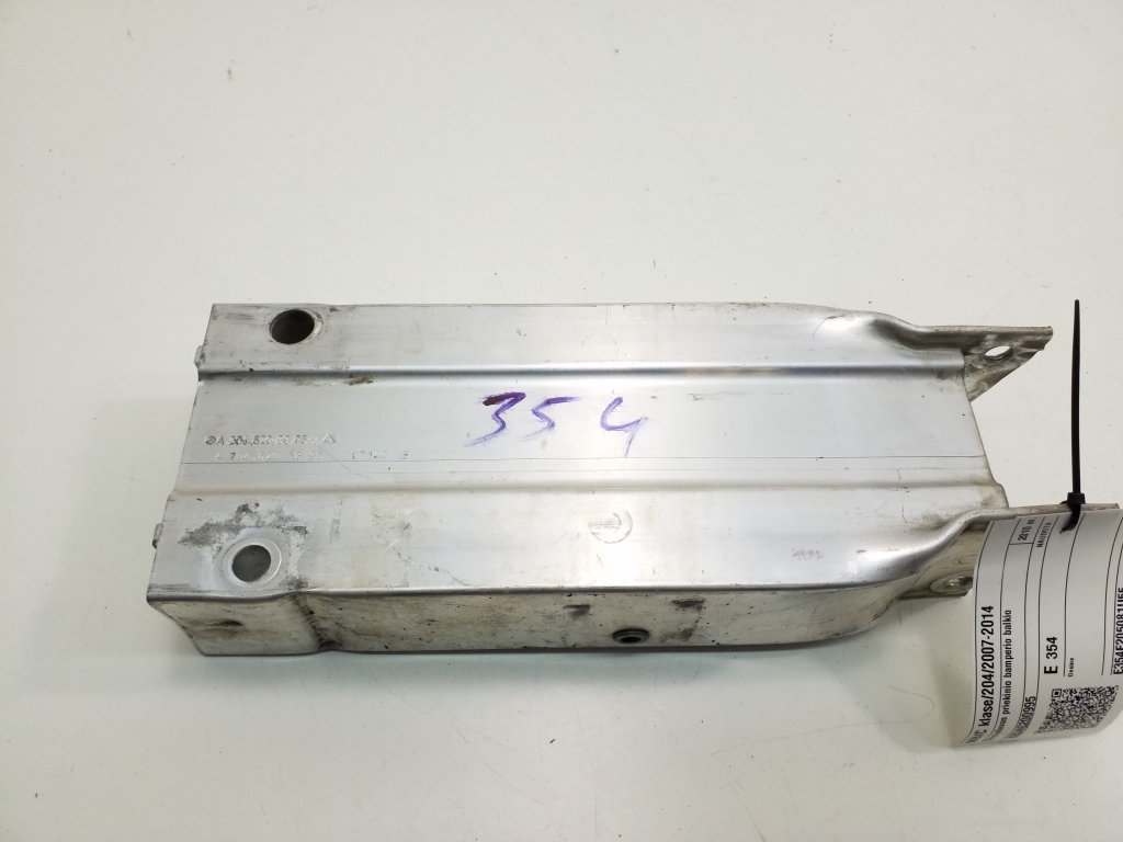 Used Mercedes Benz C-Class Front bumper beam damper A2046200995