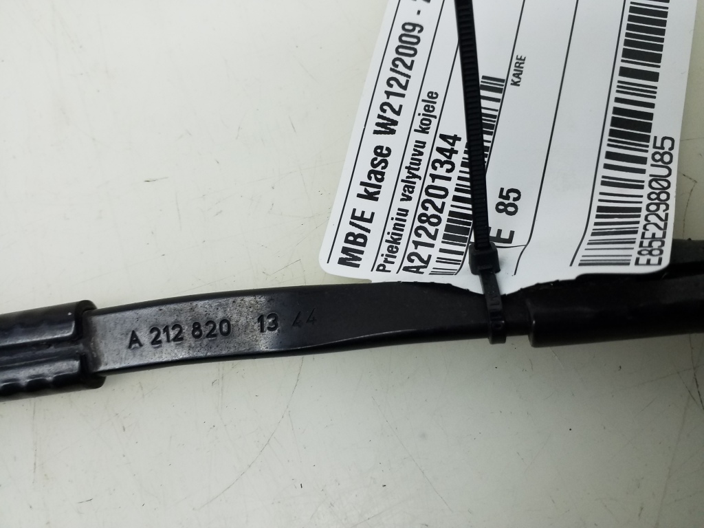 Used Mercedes Benz E-Class Windshield wiper blade A2128201344