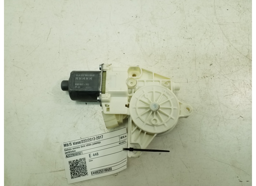 Used Mercedes Benz S-Class Rear side door window motor A2229060501