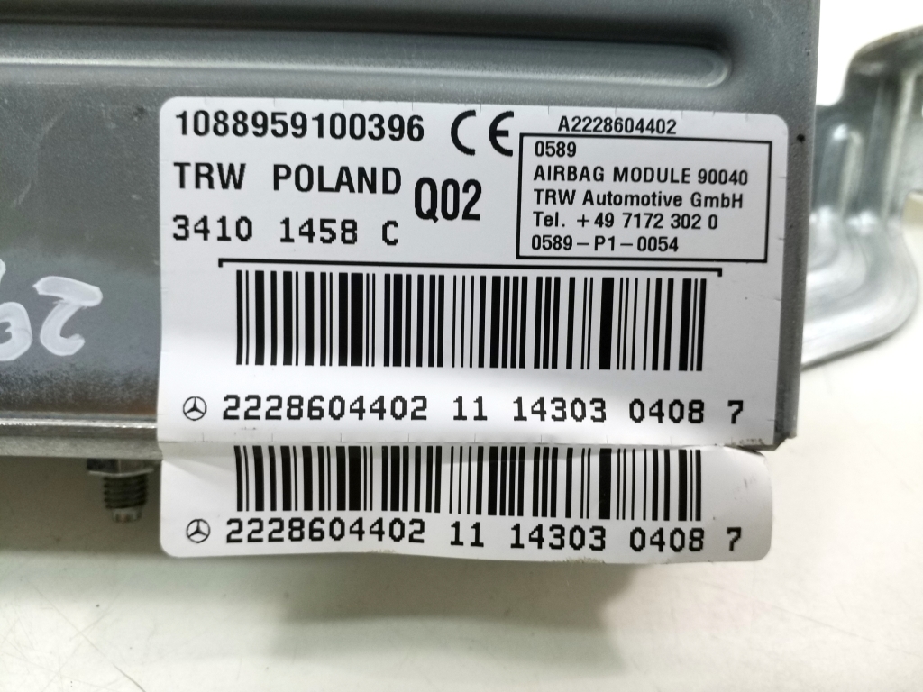 Naudotas Mercedes Benz S-Class Oro pagalvė galinėje kėbulo dalyje ...