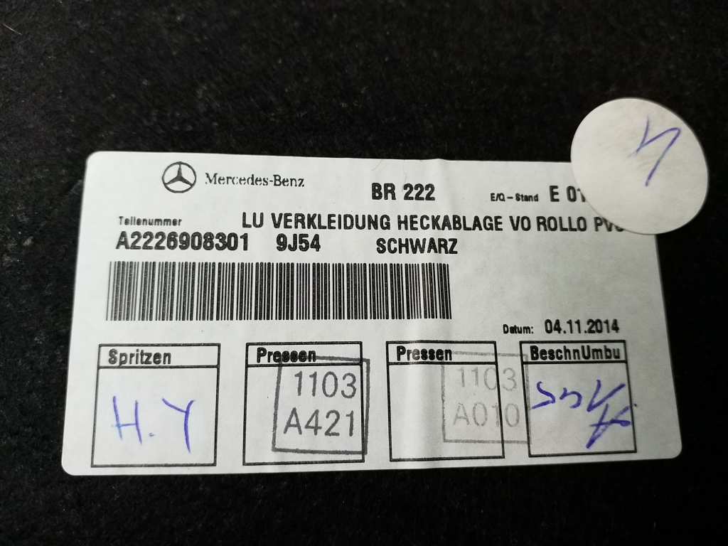 Used Mercedes Benz S-Class Rear window sill and its details