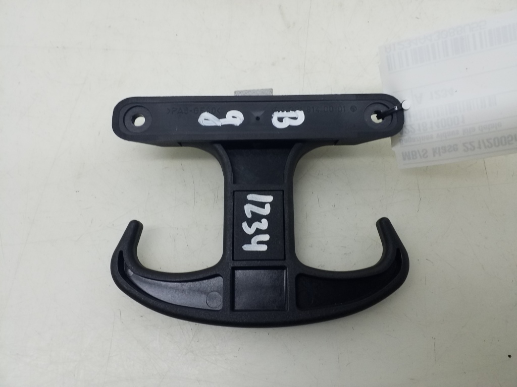 Used Mercedes Benz S-Class Other detail of the trunk interior A2218140001