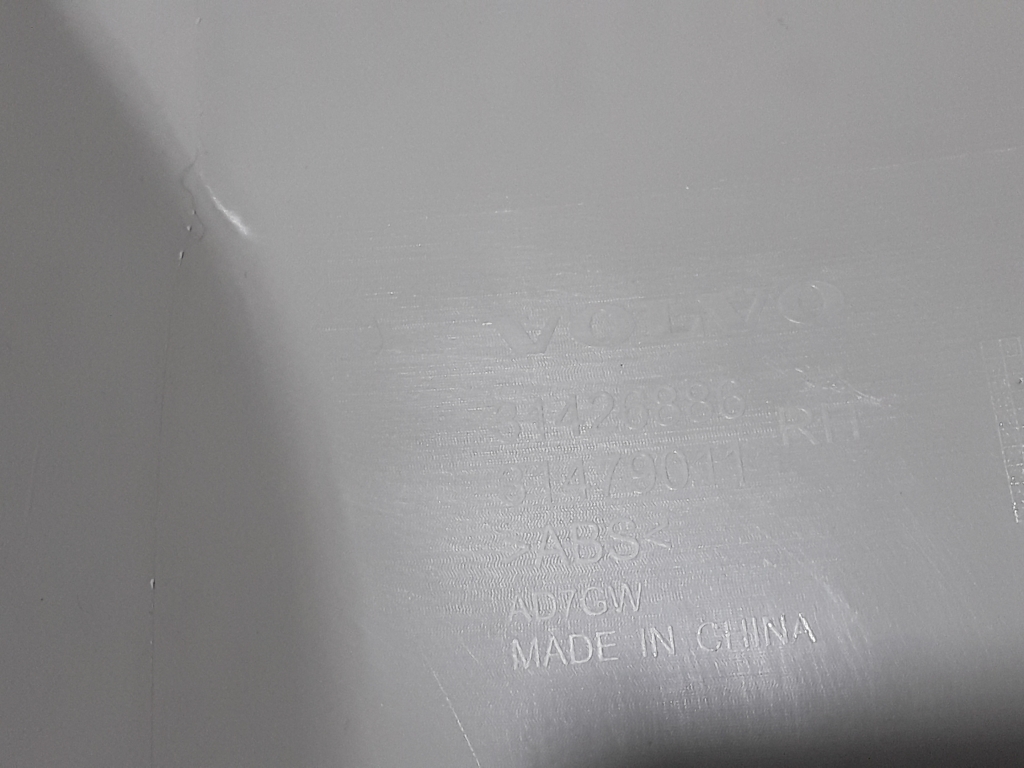 Naudotas VOLVO XC60 Vidurinio statramsčio vidinė apdaila 31426886