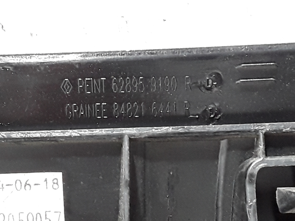 Naudotas RENAULT Trafic Priekinės grotelės 848216441R