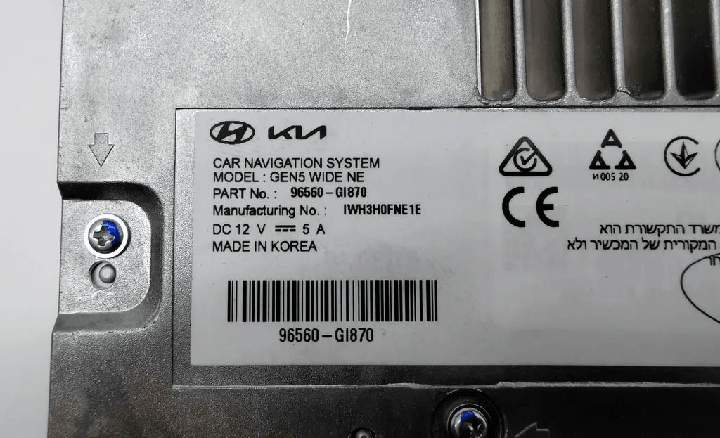 Naudotas Hyundai IONIQ 5 Audio,video,navigacija 96560GI870