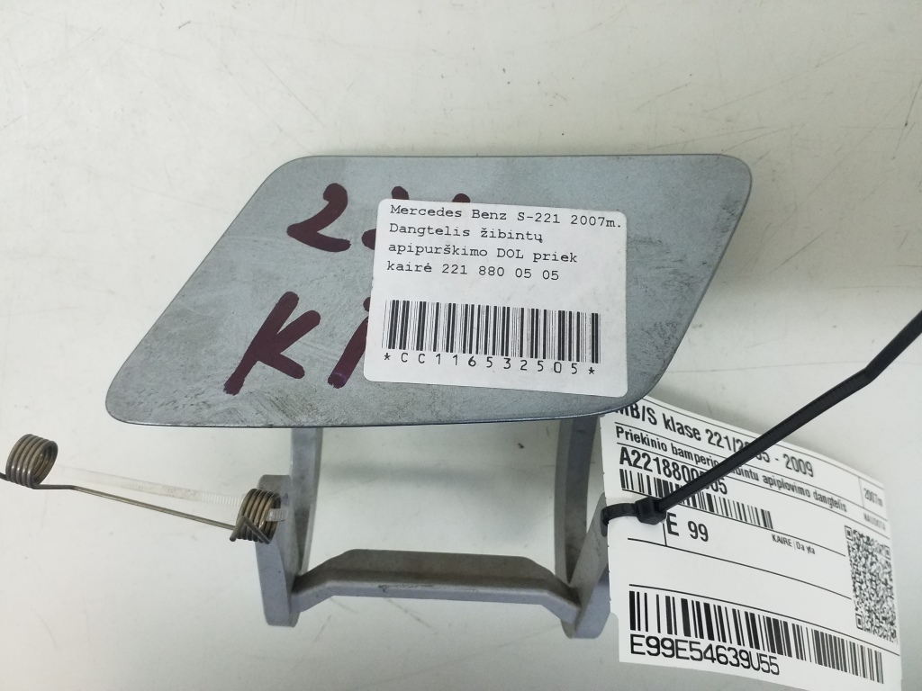 Used Mercedes Benz S-Class Front bumper headlight washer cap A2218800505