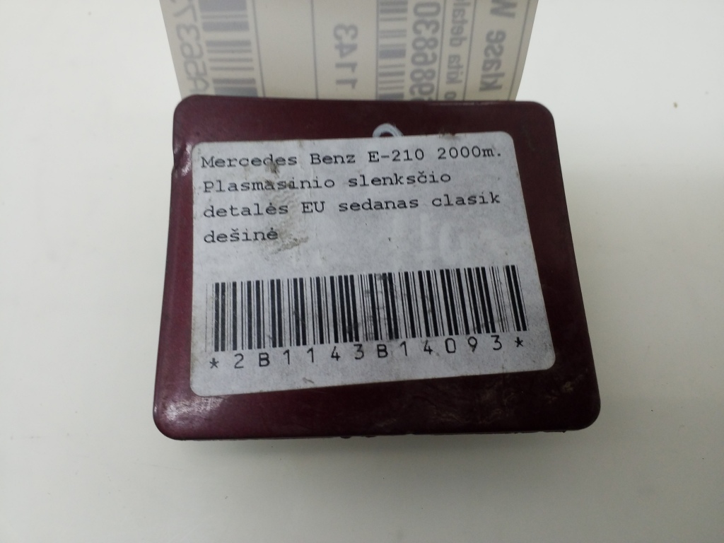 Used Mercedes Benz E-Class Another detail of the threshold A2106986830