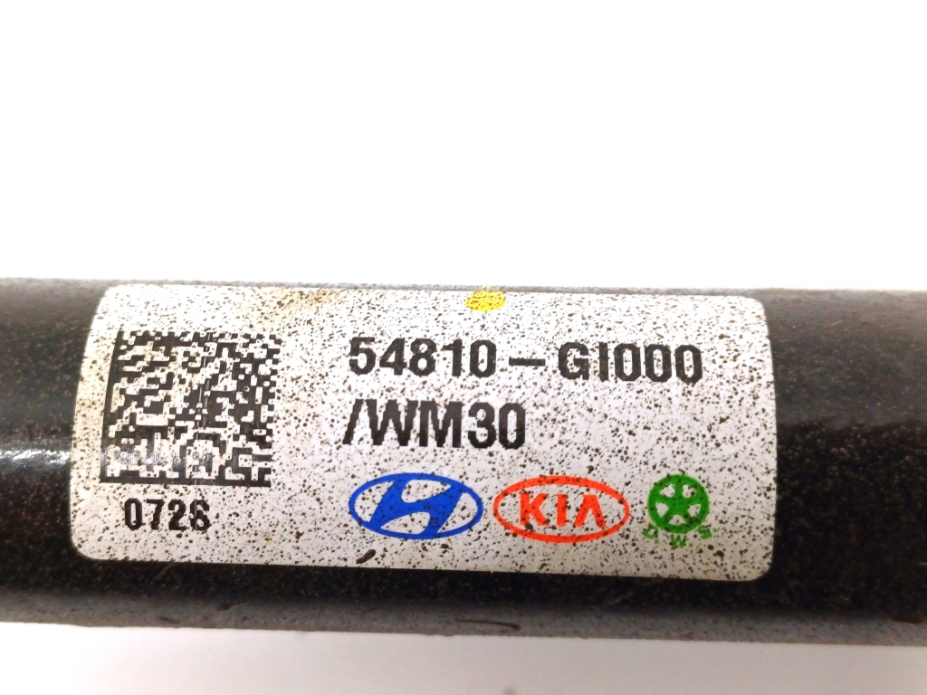 Used Hyundai IONIQ 5 Stabilizer front 54810-GI000