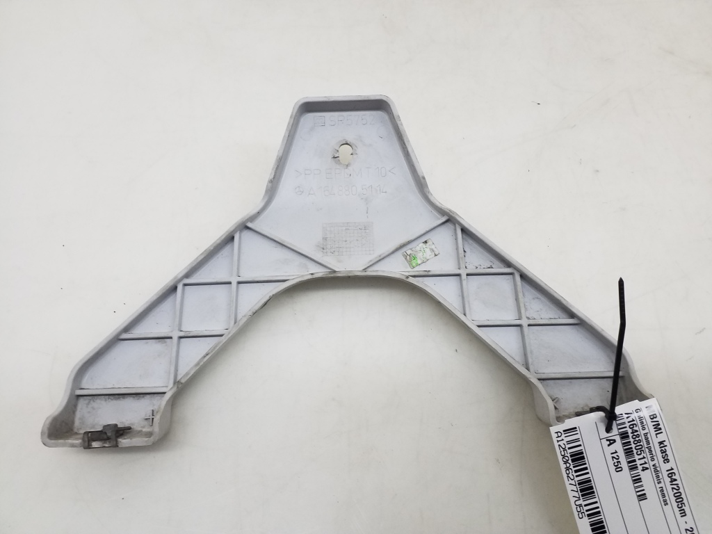 Used Mercedes Benz ML-Class Rear bumper inner frame A1648805114